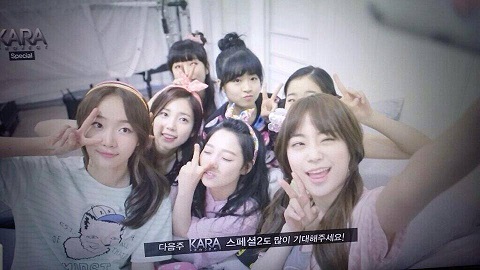 Baby KARA: THE Secret of TERRA